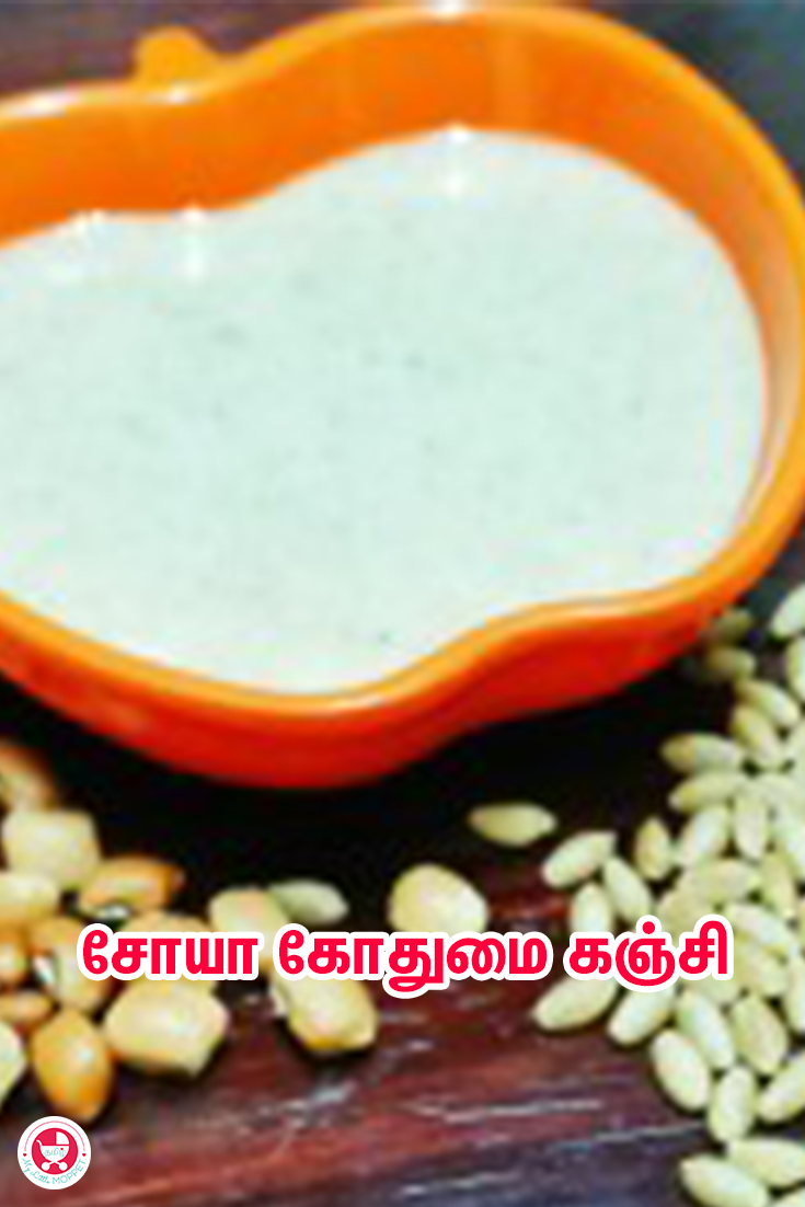 pin with name (1) - மை லிட்டில் மொப்பெட்