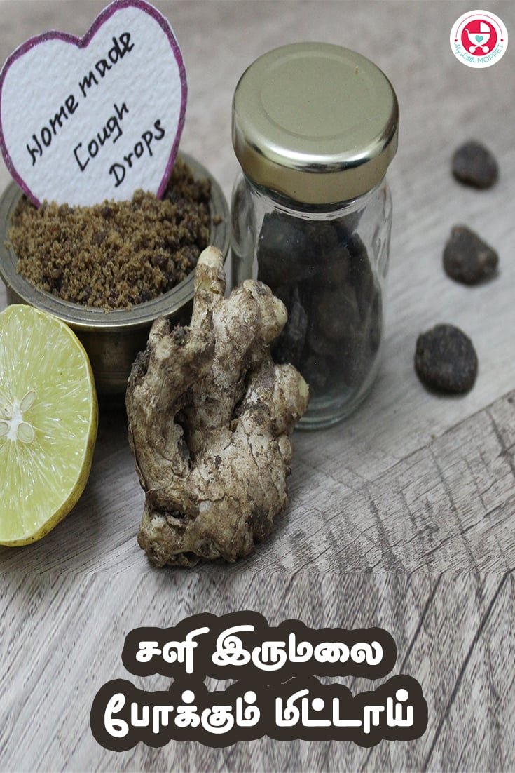 Homemade Cough Drops in Tamil-sali irumal nenga